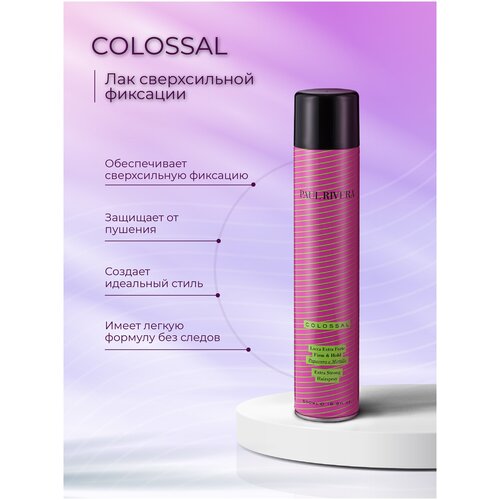 PAUL RIVERA COLOSSAL EXTRA-STRONG HAIR SPRAY, 500 ML- Лак сверхсильной фиксации с экстрактами мака и черники, 500 мл