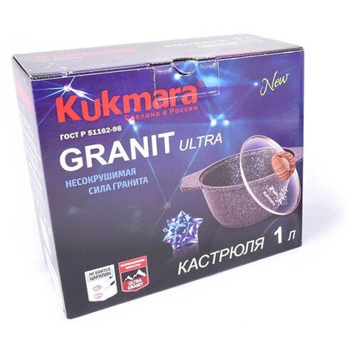 Кастрюля Kukmara Granit ultra, Алюминий, 1 л