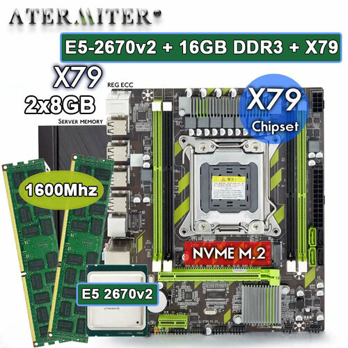 Комплект материнская плата Atermiter X79G + E5-2670v2 + 16GB RAM 1600MHz