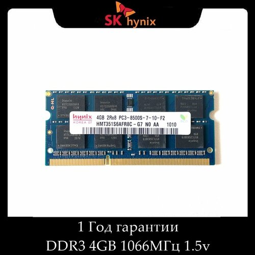 Модуль памяти hynix DDR3 4GB 1066Мгц 2Rx8 1.5v PC3-8500S SO-DIMM