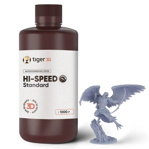 Фотополимерная смола Tiger 3D Hi-Speed Standard Resin, серая (1 кг)
