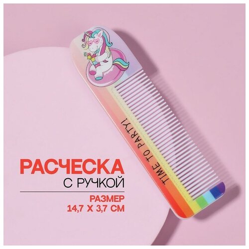Расчёска «единорог пати», с ручкой, фигурная, 14,7 × 3,7, разноцветная, 3 штуки