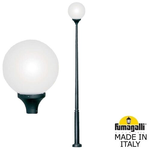 Парковый фонарь FUMAGALLI EKTOR/GLOBE 400 modern G41.372.000. AYE27