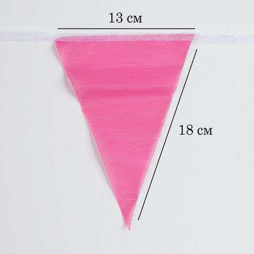 Флажки-гирлянда, l-50 м, (набор 100 шт), флажок 13 х 18 см, белый-фиолетовый-розовый