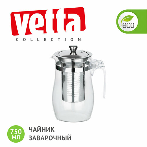 Заварочный чайник 750 мл с ситечком 850-196