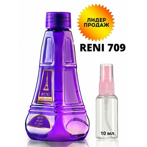 Reni №709 Наливная парфюмерия по мотивам Fleur Narcotique "EX Nihilo"