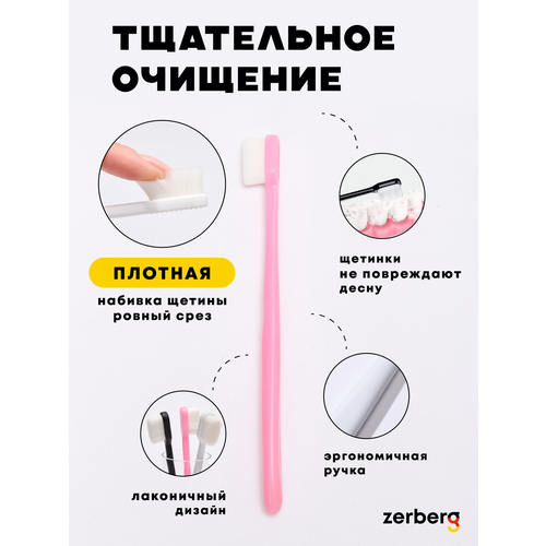 Набор зубных щеток 3шт