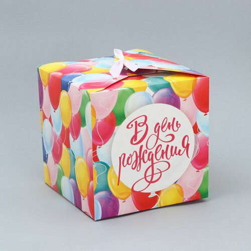Коробка подарочная складная, упаковка, "В День рождения", 18 x 18 x 18 см