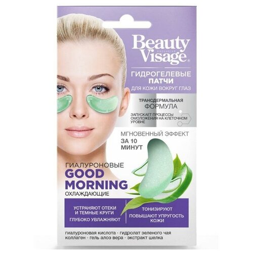 Гидрогелевые патчи для кожи вокруг глаз Beauty Visage Good Morning, охлаждающие, 7 г , 1 шт.