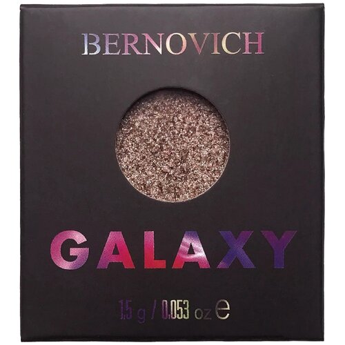 Bernovich моно тени рефил Galaxy, 1.5 г