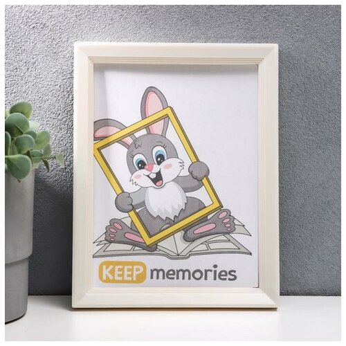 Keep memories Фоторамка пластик L-5 15х21 см перламутр (пластиковый экран)