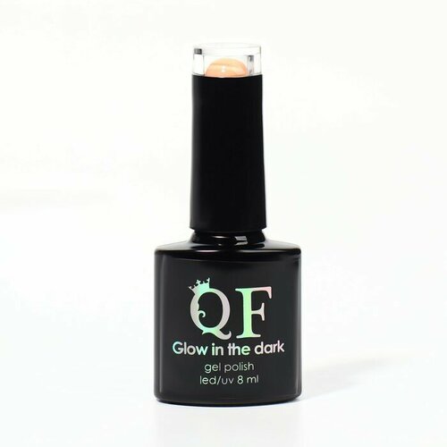 Гель-лак для ногтей «GLOW IN THE DARK», 3-х фазный, 8 мл, LED/UV, люминесцентный, цвет персиковый (41)