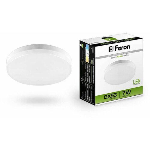 Лампа светодиодная LED 7вт GX53 белый таблетка | код 25828 | FERON (4шт. в упак.)