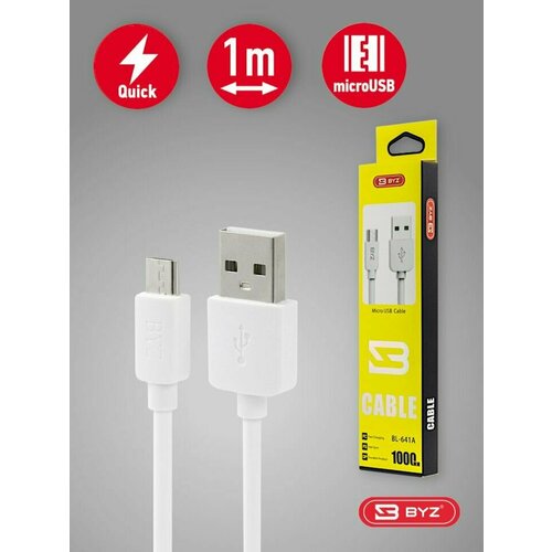 USB-кабель BYZ BL-641A AM-microBM 1 метр, ПВХ, белый