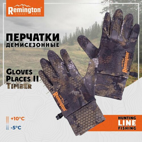 Перчатки Remington, размер 7.5, коричневый