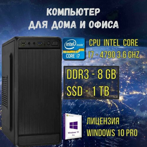 Intel Core i7-4790(3.6 ГГц), RAM 8ГБ, SSD 1ТБ, Intel UHD Graphics, Windows 10Pro