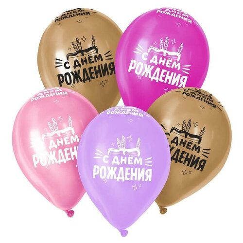 Воздушные шары латексные 12" Sempertex "С Днем Рождения", пастель, набор 50 шт., цвета МИКС
