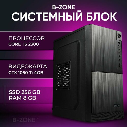 Игровой компьютер i5 2300 / GTX 1050 Ti 4GB DDR3 / 8GB DDR3 / 256GB SSD