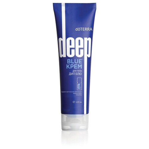 Крем дотерра Дип Блю, Deep Blue Rub 120 мл.