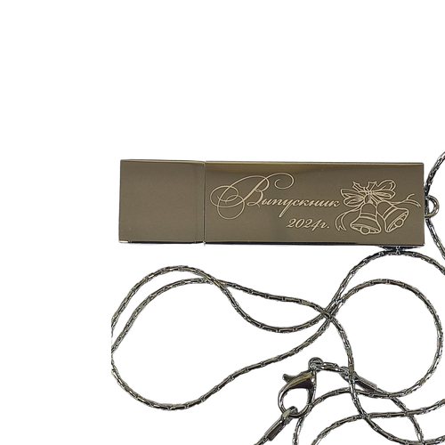 Подарочный USB-накопитель Подвеска на цепочке с гравировкой Выпускник 2024 серебро, флешка для школьника 8GB