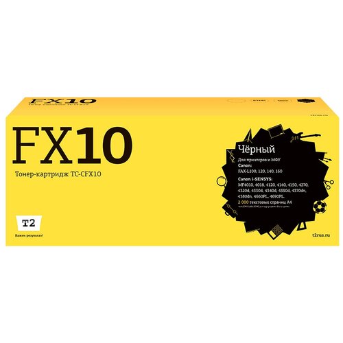 Картридж FX-10 для Кэнон, Canon FAX L100, FAX L120, FAX L95