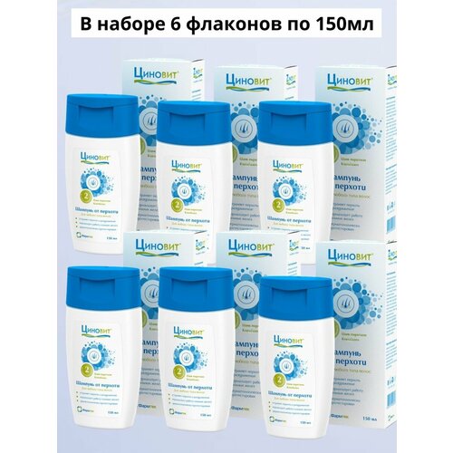 Шампунь против перхоти 150 мл , 6 шт.