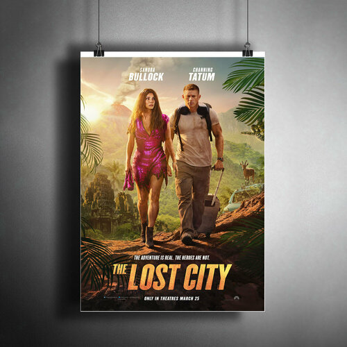 Постер плакат для интерьера "Фильм: Затерянный город. The Lost City. Сандра Буллок, Ченнинг Татум, Дэниэл Рэдклифф" / A3 (297 x 420 мм)