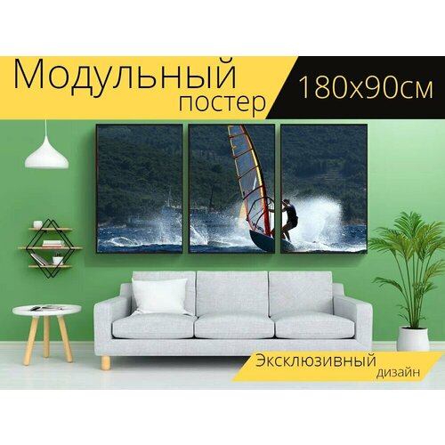 Модульный постер "Виндсерфинг, водные виды спорта, ветер" 180 x 90 см. для интерьера
