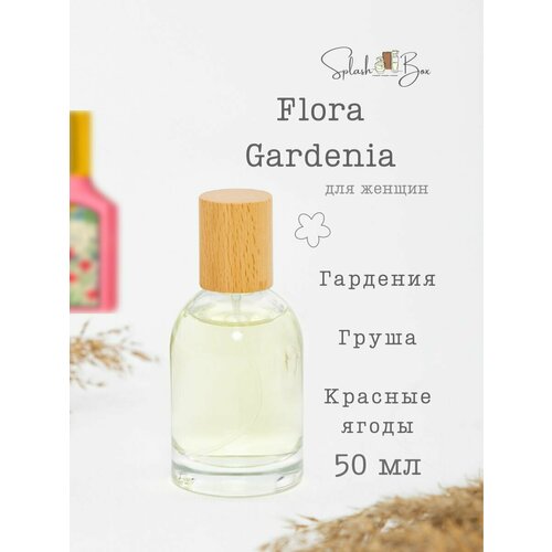 Flora Garden духи стойкие