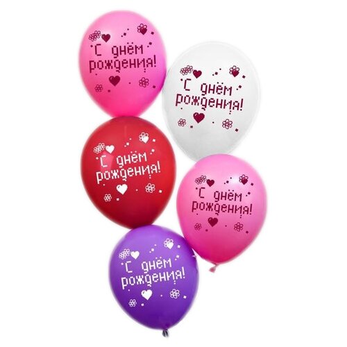 Набор воздушных шаров Страна Карнавалия С днем рождения, разноцветный, 50 шт.