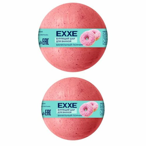 EXXE Бурлящий шар для ванны, Ванильный пончик, 120 г, 2 шт