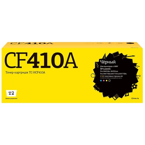 Картридж CF410A (410A) для принтера HP Color LaserJet Pro M477fdn; M477fdw; M477fnw