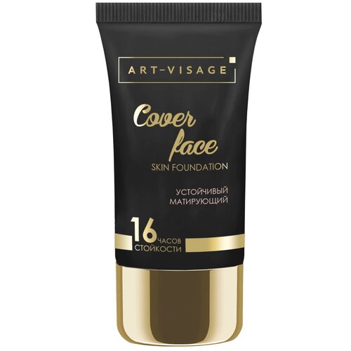 ART-VISAGE Тональный крем Cover Face, 25 мл, оттенок: 205 кремовый