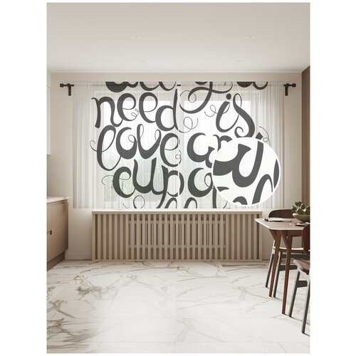 Тюль для кухни и спальни JoyArty "Любовь и чашка кофе", 2 полотна со шторной лентой шириной по 145 см, высота 180 см.