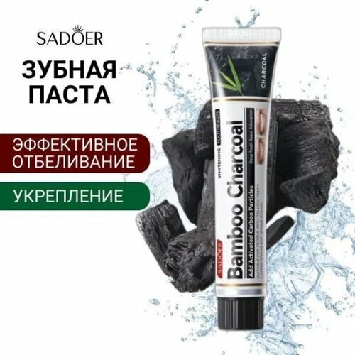 Черная зубная паста Sadoer для отбеливания зубов с бамбуковым углем и перечной мятой, 100 г