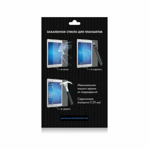 Защитное стекло DF для Huawei MediaPad M5 10.8"