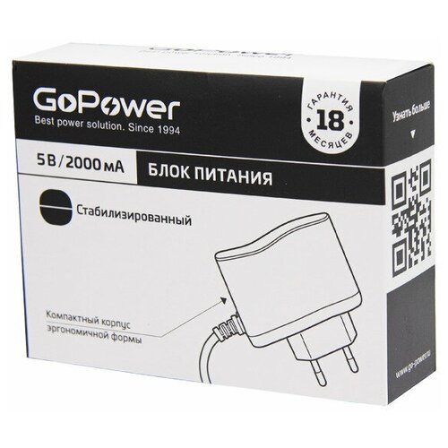 Блок питания 5 вольт 2.0А GoPower штекер 5.5*2.5*12мм DC стабилизированный, плюс в центре