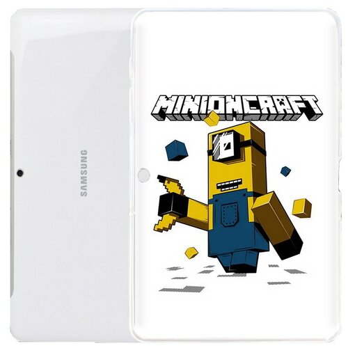 Чехол задняя-панель-накладка-бампер MyPads миньон для Samsung Galaxy Tab 2 10.1 P5100/P5110 противоударный