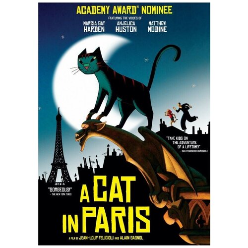 Плакат, постер на холсте A cat in Paris/Кот в Париже/. Размер 60 х 84 см