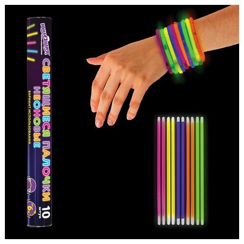 Светящиеся (неоновые) палочки-браслеты юнландия набор 10 в тубе ассорти, 10 шт