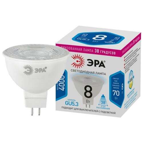 Лампа светодиодная STD LED Lense MR16-8W-840-GU5.3 8Вт MR16 софит 4000К нейтр. Бел | код. Б0054939 | Эра (9шт. в упак.)