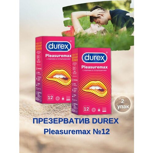Durex Презервативы Pleasuremax с ребрами и пупырышками 12 шт 2уп