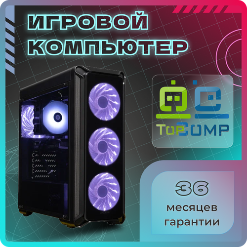 Системный блок TopComp VR 91574129 Intel Core i5 10600Kf /Intel B560 /64 Гб /SSD512 Гб /HDDотсутствует /NVIDIA GeForce RTX 3080 /Без ОС