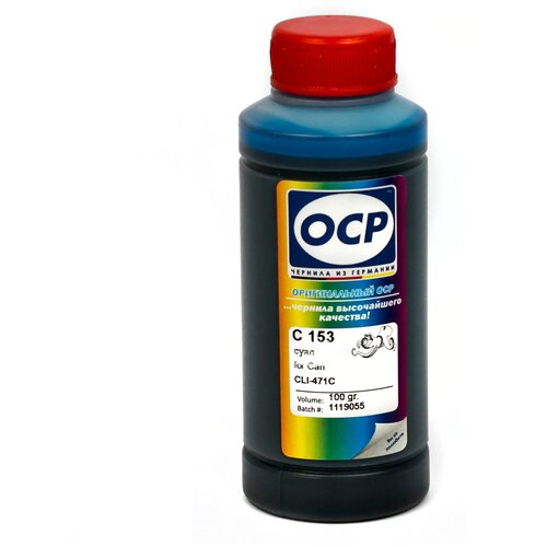 Чернила OCP C153 голубые водорастворимые для картриджей Canon PIXMA: CLI-471С cyan 100мл.