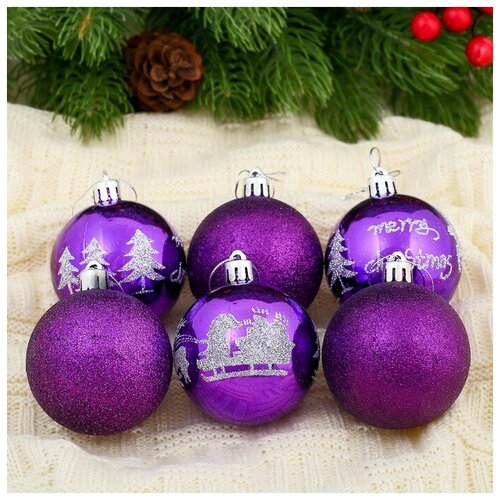 Набор шаров пластик d-6 см, 6 шт "Новогодняя елка " фиолетовый