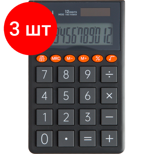 Комплект 3 штук, Калькулятор карманный Deli EM130, 12-р, дв. пит,70.2x8.5x112.2 мм, темн-сер