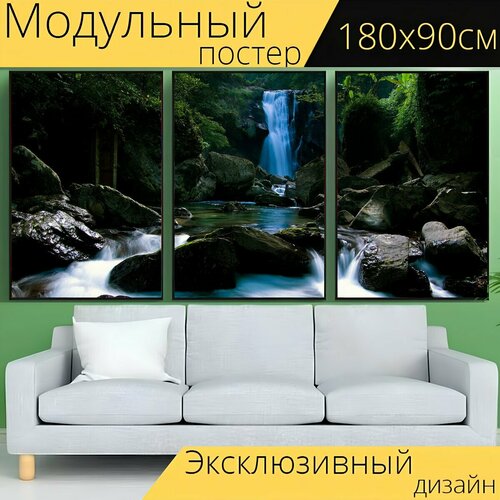 Модульный постер "Пейзаж, водопад, источник" 180 x 90 см. для интерьера