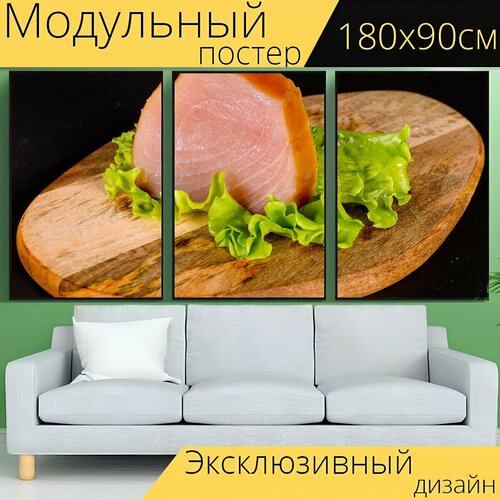 Модульный постер "Еда, мясо, питание" 180 x 90 см. для интерьера