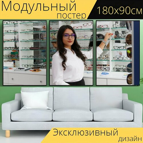 Модульный постер "Очки, девочка, магазин" 180 x 90 см. для интерьера