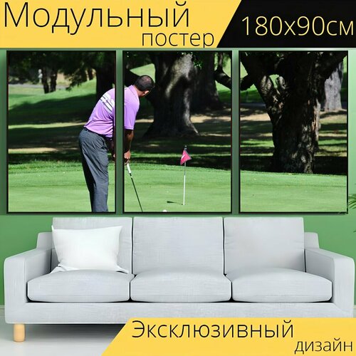 Модульный постер "Гольф, удар, игра в гольф" 180 x 90 см. для интерьера